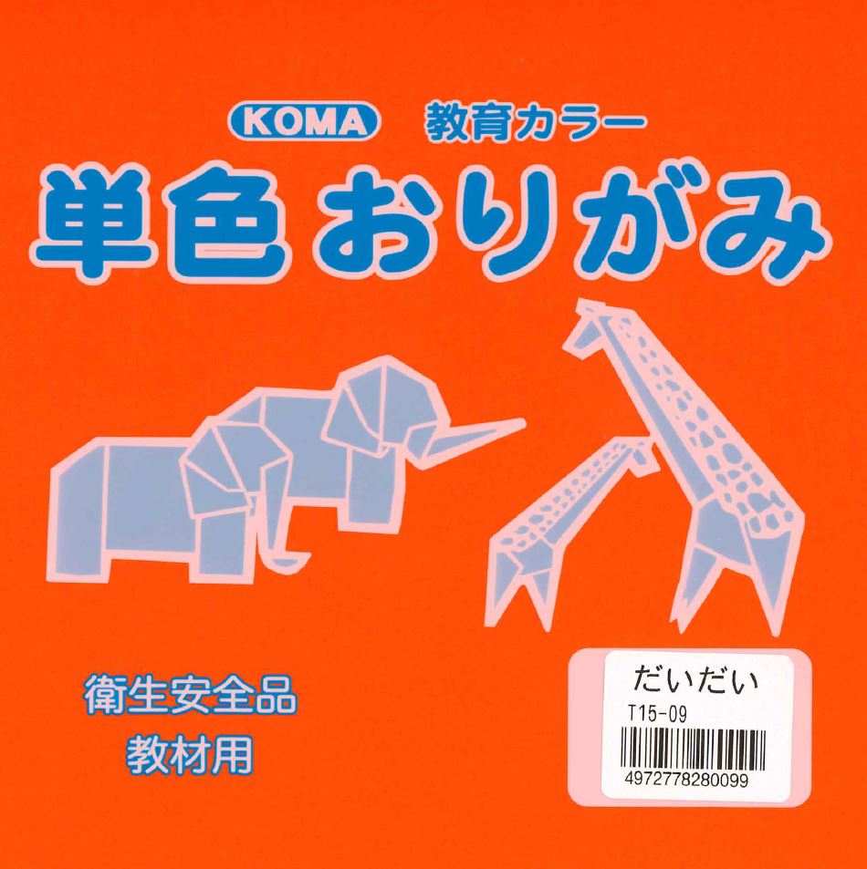 15cm monochromatic and 15cm (100 sheets) – TOKYO ORIGAMI MUSEUM SHOP