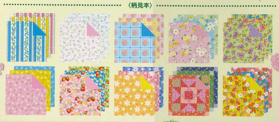 30 -color -style double color flora ragi (15cm) – TOKYO ORIGAMI MUSEUM SHOP