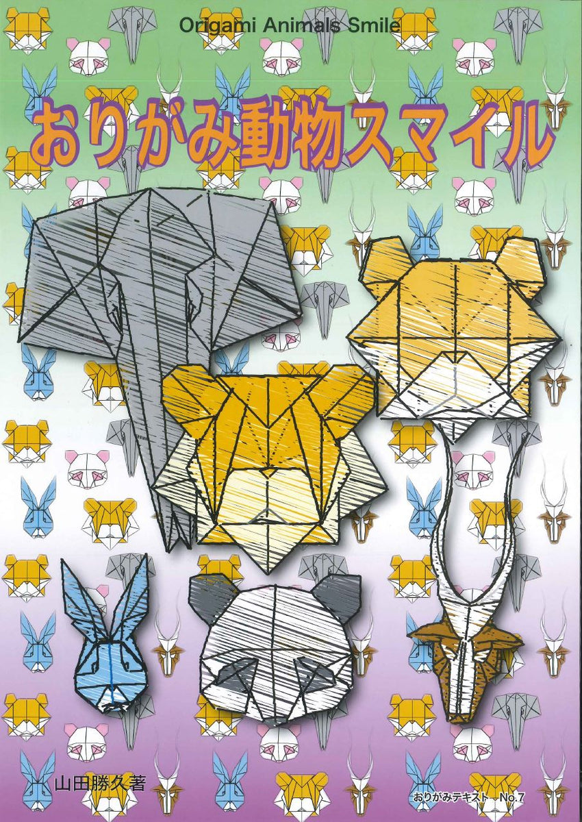 Origami text No.7 Origami animal smile – TOKYO ORIGAMI MUSEUM SHOP