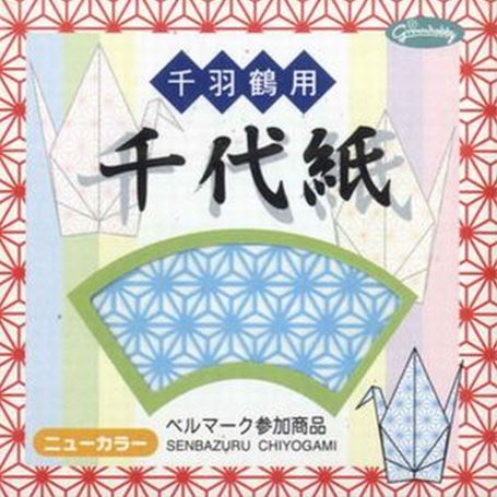 New Color Senba Tsuru Chiyo Paper (7㎝) – TOKYO ORIGAMI MUSEUM SHOP