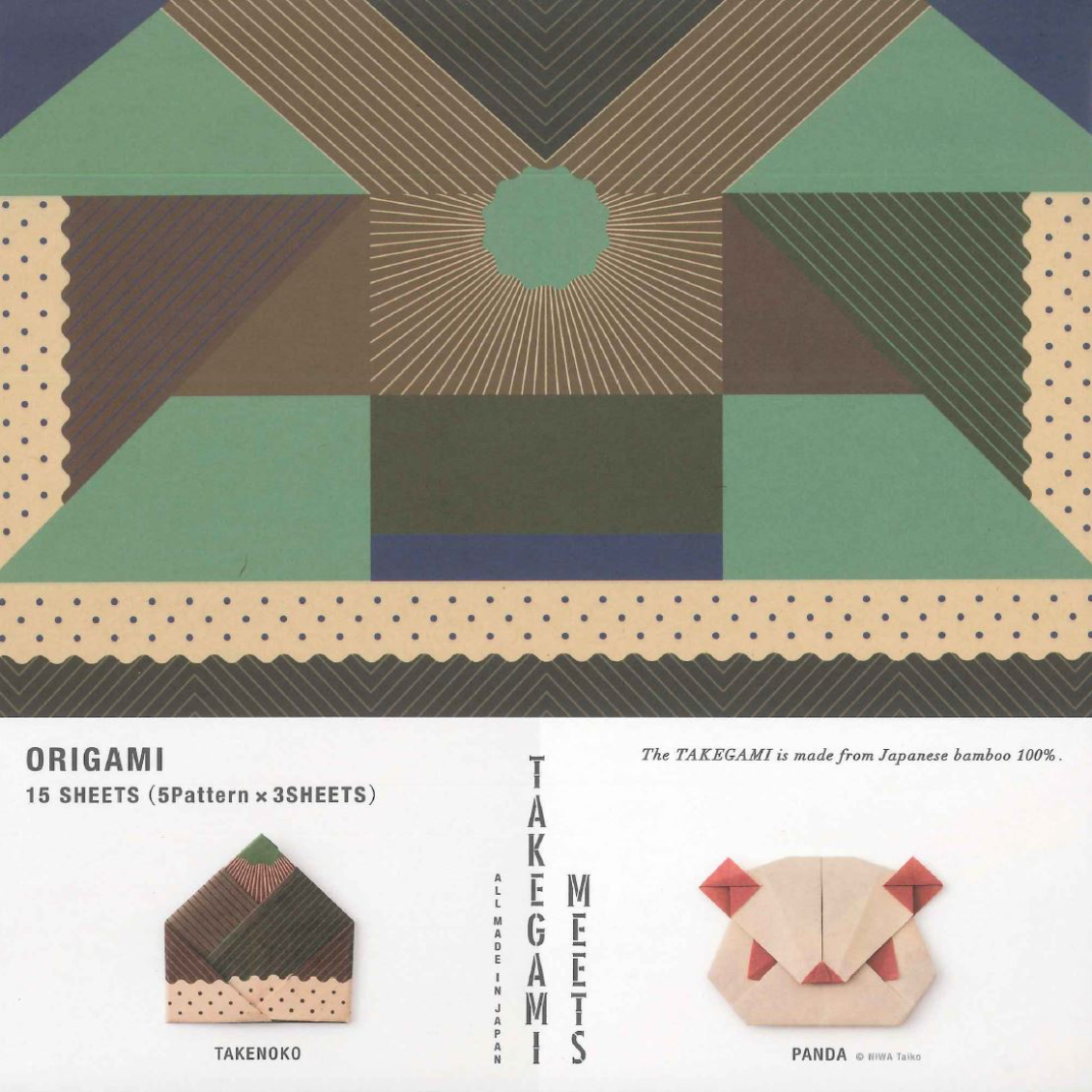 Origami (bamboo paper Origami) 17.6㎝ – TOKYO ORIGAMI MUSEUM SHOP