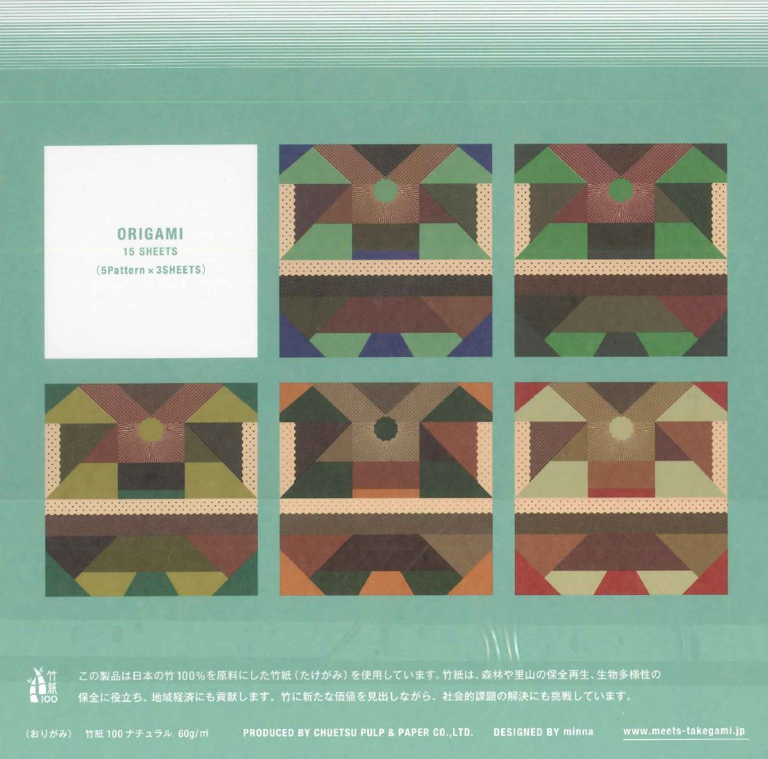 Origami (bamboo paper Origami) 17.6㎝ – TOKYO ORIGAMI MUSEUM SHOP