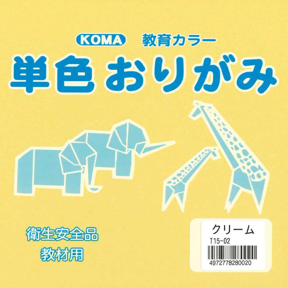 15cm cream (100 sheets) – TOKYO ORIGAMI MUSEUM SHOP