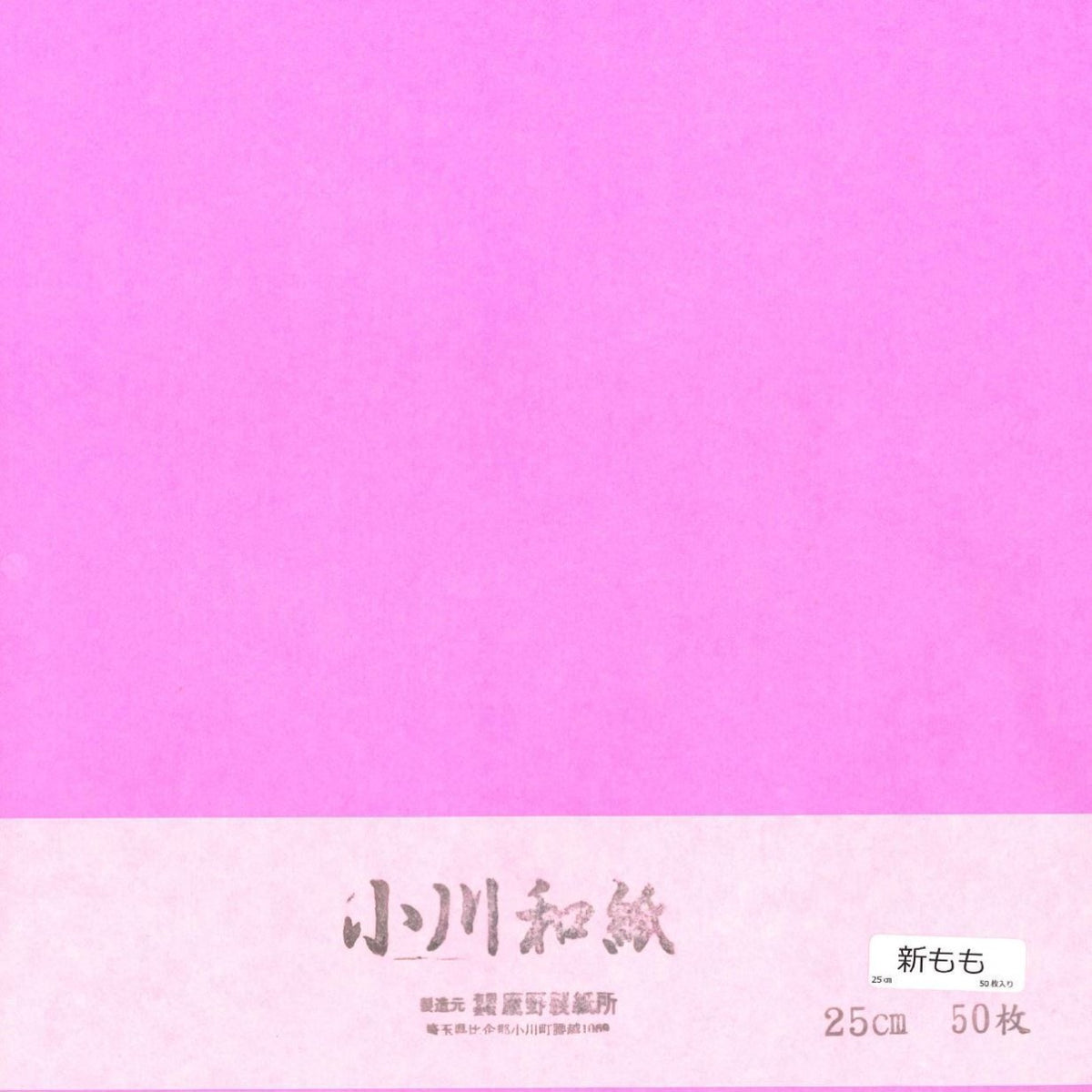 Ogawa Washi / Monochrome 25cm No.29 New Momo (50 sheets) – TOKYO ...